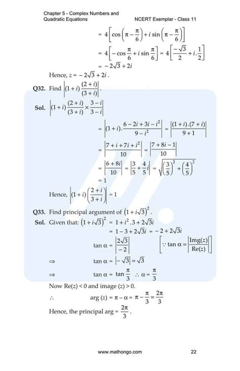Ncert Exemplar For Class 11 Maths Chapter 5 Mathongo