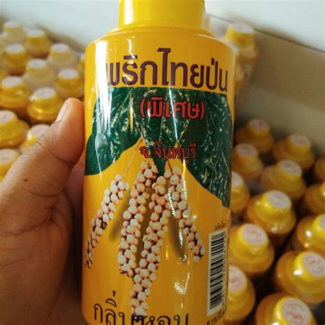 Serbuk Lada Sulah Thailand Serbuk Lada Botol Kuning Shopee Malaysia
