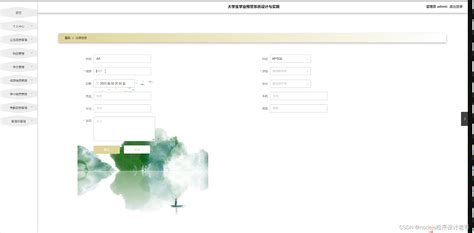 Pythonflask计算机毕业设计大学生学业预警系统设计与实现（程序开题论文）flask做的毕设预测项目 Csdn博客