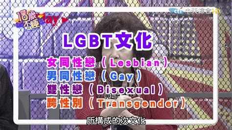 【完整版】偽娘軍團強勢來襲！《18歲不睡》20161202 Youtube