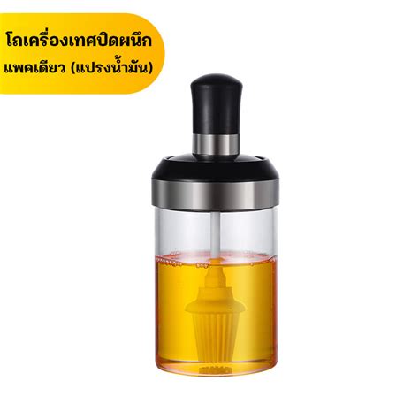 ขวดใส่เครื่องปรุงอาหาร กล่องเครื่องปรุง 300ml วัสดุเป็นแก้ว พร้อมช้อน