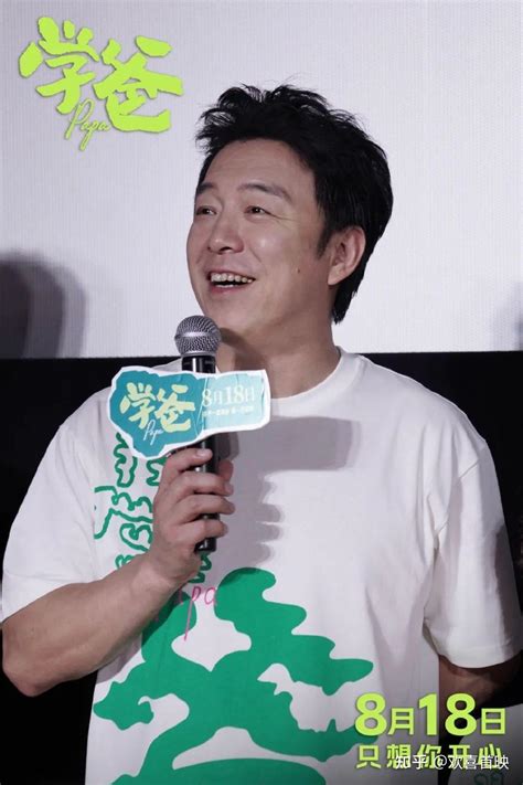 《学爸》全国路演首站成都笑泪交织，该卷该躺如何选择遭遇激烈辩论 知乎