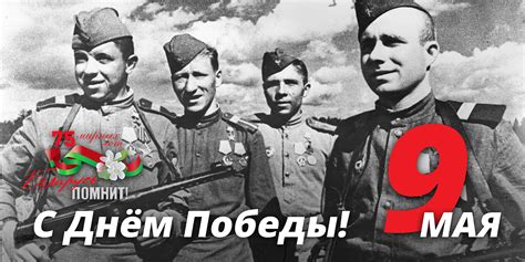 Плакат из серии "Беларусь помнит" | Плакаты БЕЛТА