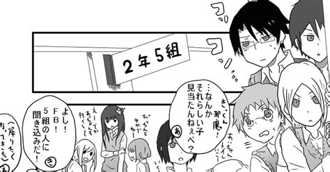 Mssp Msspでパロ漫画② Unknownのマンガ 漫画 実況 Mssproject Pixiv