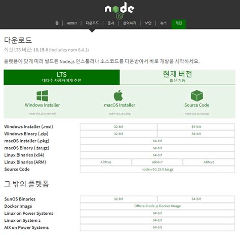 Hexo를 이용한 블로그 만들기 꿈꾸는 지구별 개발자 Phang