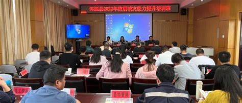 学做”活动】州地震局聚焦主责服务基层，“学做”活动走深走实工作全州易发区