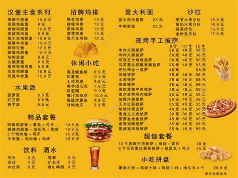 30元盒饭菜谱家常菜菜食堂自助餐菜30菜单第2页大山谷图库