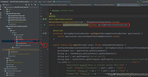 拿到一个新的springboot maven多模块项目，怎么跑起来 springboot多模块项目怎么启动 csdn博客