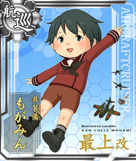 【艦これ】もがみん 丸い人 さんのイラスト ニコニコ静画 イラスト