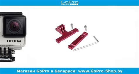 Подседельное крепление для GoPro обзор by gopro-shop.by - YouTube