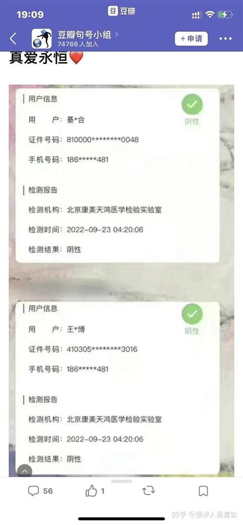 王一博被造谣嫖娼之后，又被造谣和綦美合恋爱，国庆档竞争太激烈 知乎