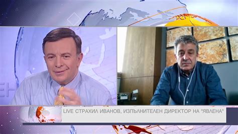 Страхил Иванов Изпълнителен директор на агенция за недвижими имоти Явлена Youtube