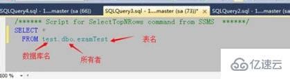 进行SQL查询时提示对象名无效错误的解决方法 MySQL数据库 亿速云