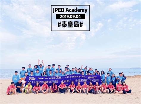 Edujobs