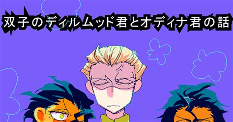 ディルケイ Fz2 みずかねのマンガ 親子ディルケイ わっふるわっふる Fatezero Pixiv