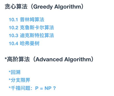 堪比算法圣经，这个小册子彻底解救了我的算法恐惧！ 知乎