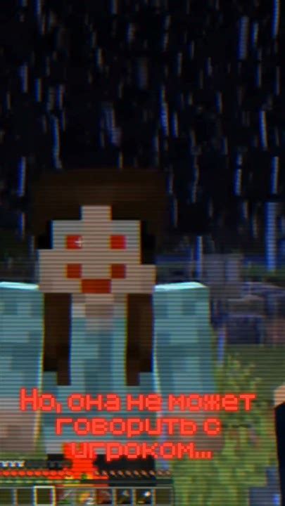 Теория о Майнкрафте часть 6 Shorts майнкрафт теории Minecraft