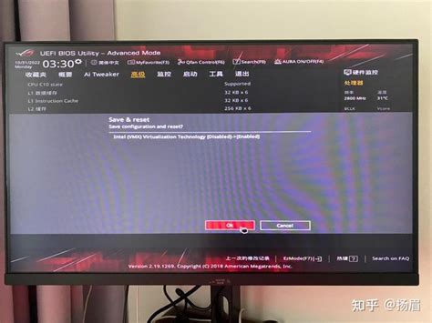 Pve 部署物理机 Bios 虚拟化开启 知乎