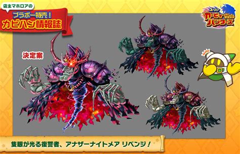 ジェヴォーダン南原 GevaudanNanbara Twitter