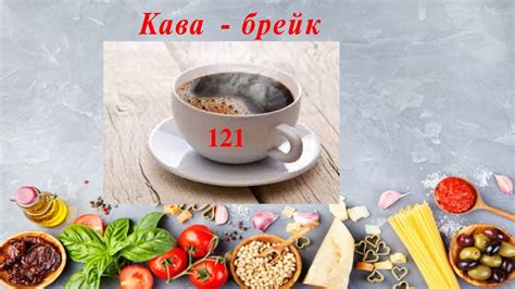 Урок змагання з математики 3 клас НУШ Конспект Математика