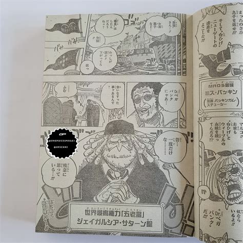 海贼王1073话全图，索隆被鹰眼炽天使打飞，五老星随黄猿即将登岛 哔哩哔哩