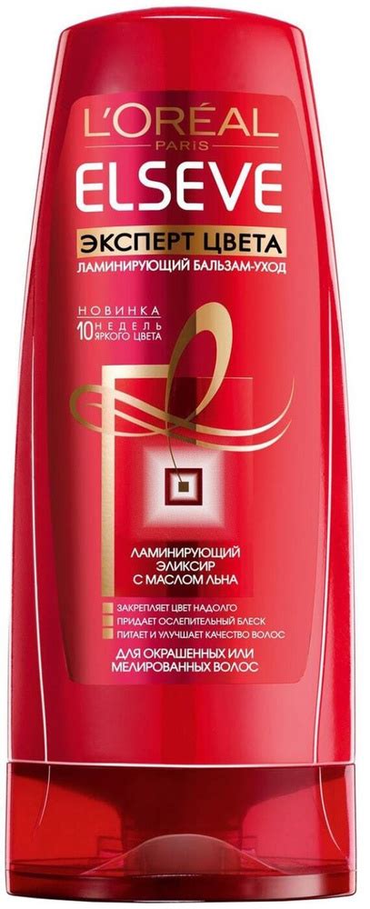 L'Oreal Paris/Бальзам-уход для волос Elseve Эксперт Цвета 200мл 3 шт ...