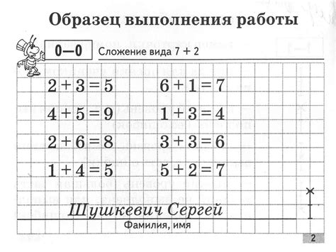 Карточка по математике 3 класс 3 четверть