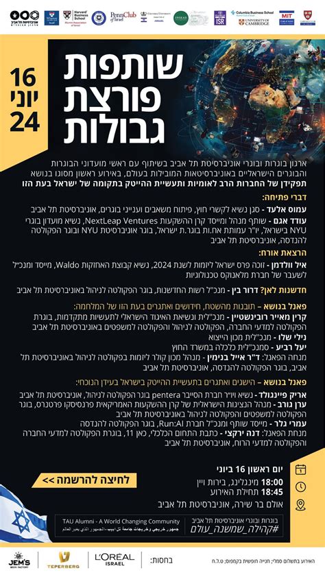 Iu Roy Thomas Hooper