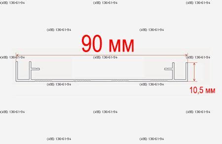 Профиль алюминиевый для светового короба 90 мм неанодированный длина 6 ...