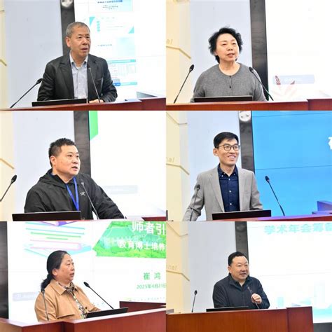 第二十届高等师范院校生物学课程与教学论专业学术年会筹备会议暨生物学教育硕 博士培养质量提升研讨会在西北师大召开