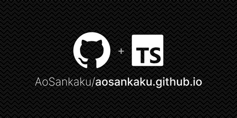 Github Aosankaku Test Website