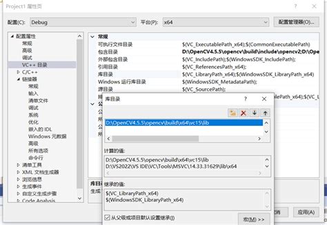 vs2022 安装opencv4 5 5以及配置 vs opencv csdn博客