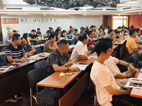 清华大学总裁班卓越课堂 创新管理模式构建强大的自动力系统