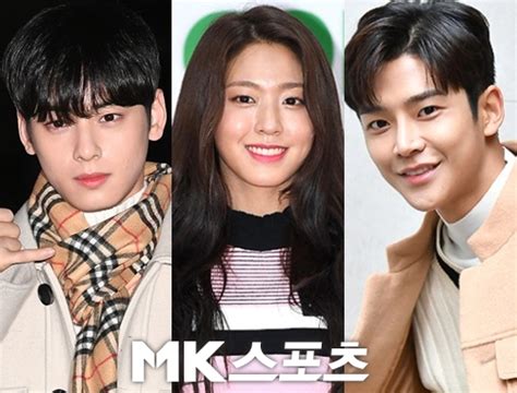 차은우·설현·로운 ‘2021 Kbs 가요대축제 Mc 확정공식 Mk스포츠