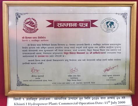 Khimti I Hydropower Project Felicitated