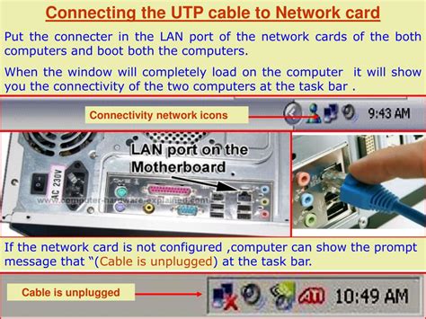 ppt how to connect two computers without a data switch powerpoint