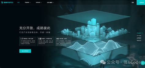 海康安防平台摄像头对接详细教程海康摄像头对接 Csdn博客