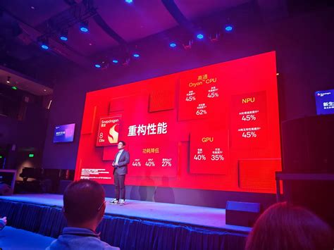 骁龙8s Gen4发布：超能打的8系“小至尊”