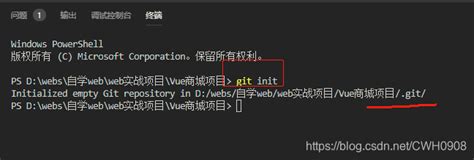 Vs Code 中使用git代码管理工具vscode 代码管理 贡献者 Csdn博客