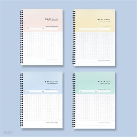 Ys 400자 원고지노트v3 예스24