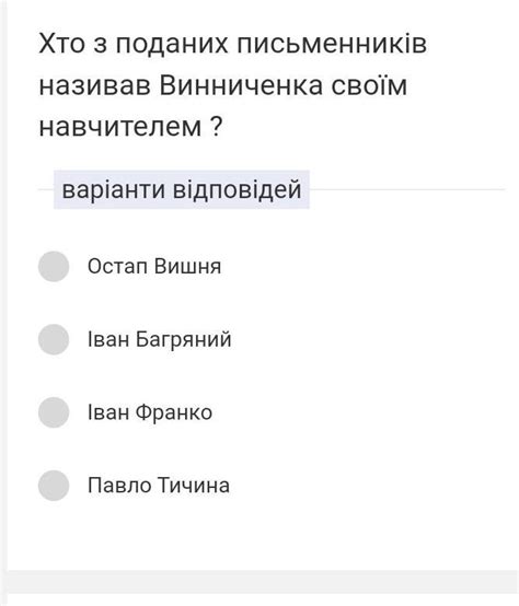 Помогите ПЖ Школьные Знания Com