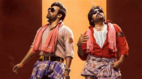 Bro Movie వింటేజ్‌ లుక్‌లో పవన్‌ కళ్యాణ్‌ బ్రో మూవీ పోస్టర్