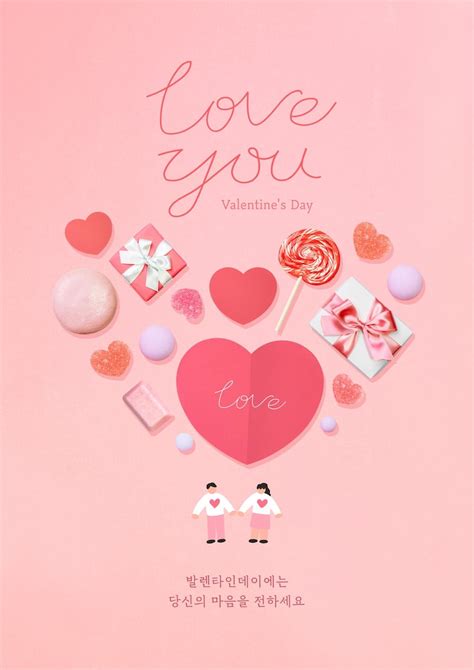 사랑 사진 무료 고품질 사진 다운로드 Freepik