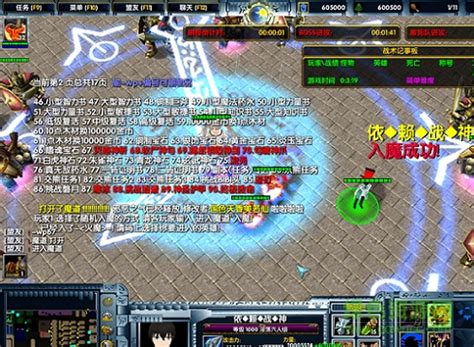 仙人魔圣战A2 2盗王之王无cdp闪版图片预览 绿色资源网
