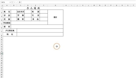 复制粘贴，excel中最复杂的功能之一，看完你会觉得以前都白学了 Word怎么删除空白页