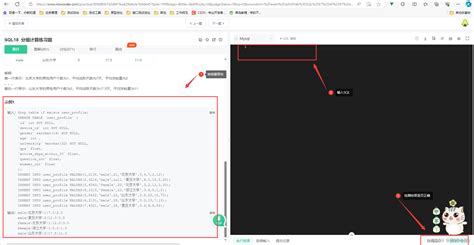 sql 练习题目（入门级） sql进阶练习题 csdn博客