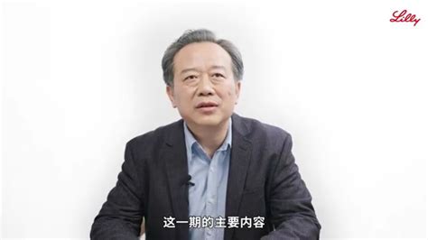 阿尔茨海默病发病机制与治疗进展腾讯视频