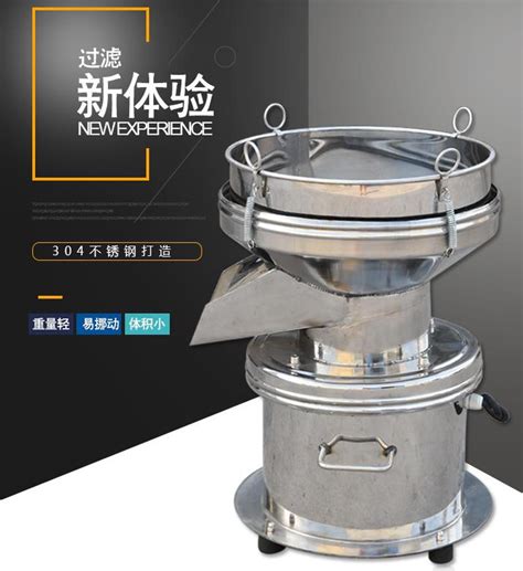 450旋振筛 过滤筛 圆形筛 产品中心 超声波振动筛过滤 圆型直线振动筛 振动平台厂家 河南康振机械有限公司