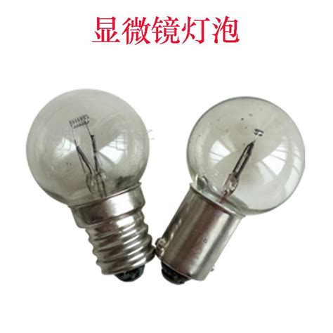 向阳牌6v8v12w15w显微镜b9卡口e10螺口硬度计仪器圆头指示小灯泡虎窝淘