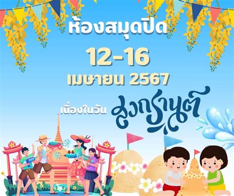 📗 มหาวิทยาลัยราชภัฏเพชรบุรี Pbruniversity